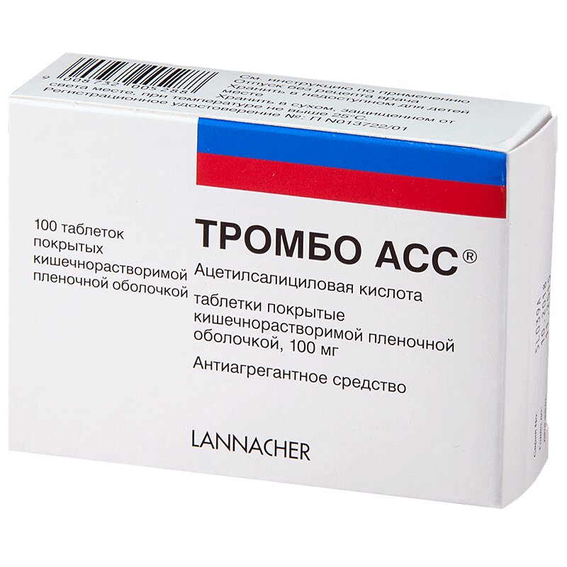 Тромбо АСС таблетки блистер 100 мг 100 шт цена, купить в Москве в ...