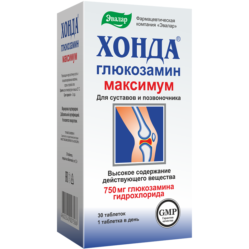 Хонда Глюкозамин Максимум таблетки 30 шт цена, купить в Москве в аптеке ...