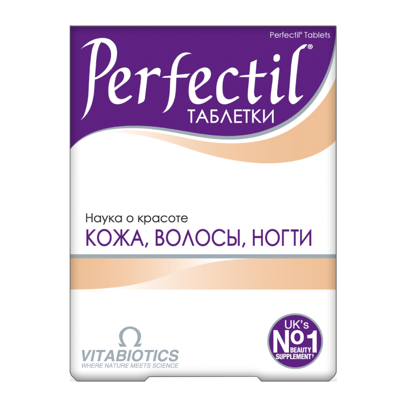 Perfectil Platinum 60