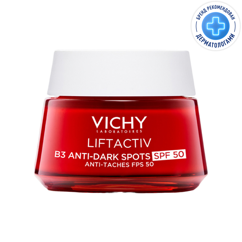 Vichy Лифтактив Коллаген Крем против пигментации SPF50 50 мл цена ...