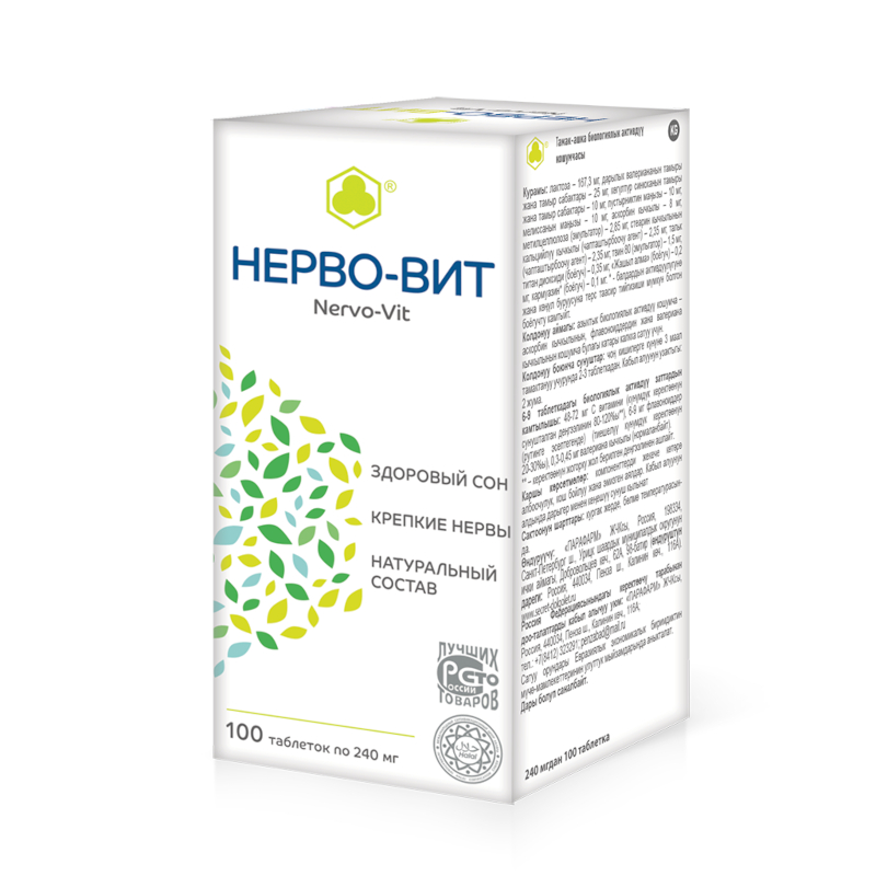 Нерво-Вит таблетки 100 шт цена, купить в Москве в аптеке, инструкция по ...