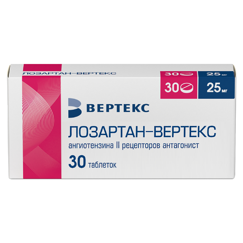 Лозартан-ВЕРТЕКС таблетки 25мг 30 шт. купить в аптеке в Москве, цена ...