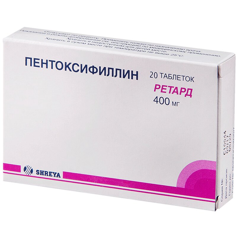 Пентоксифиллин таблетки 400мг 20 шт. купить в аптеке в Москве, цена ...