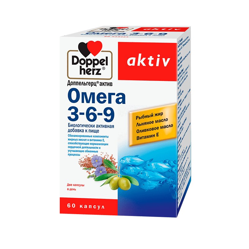 Доппельгерц Актив Омега 3-6-9 капс.№60 купить в аптеке в Москве, цена ...