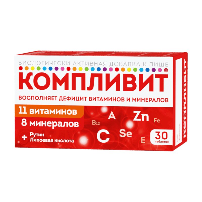 Компливит таб.п.п.о.30 шт. купить в аптеке в Москве, цена, инструкция ...