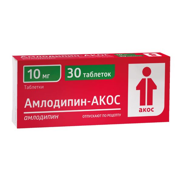 Амлодипин-АКОС таб.10мг №30 купить в аптеке в Москве, цена, инструкция ...