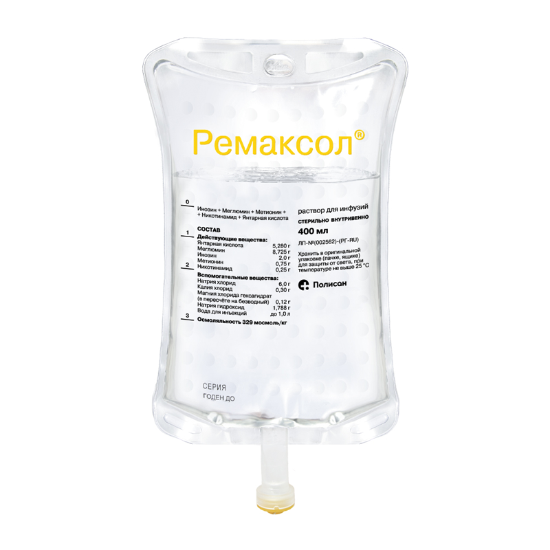 Ремаксол раствор 400мл 5 шт. купить в аптеке в Москве, цена, инструкция ...