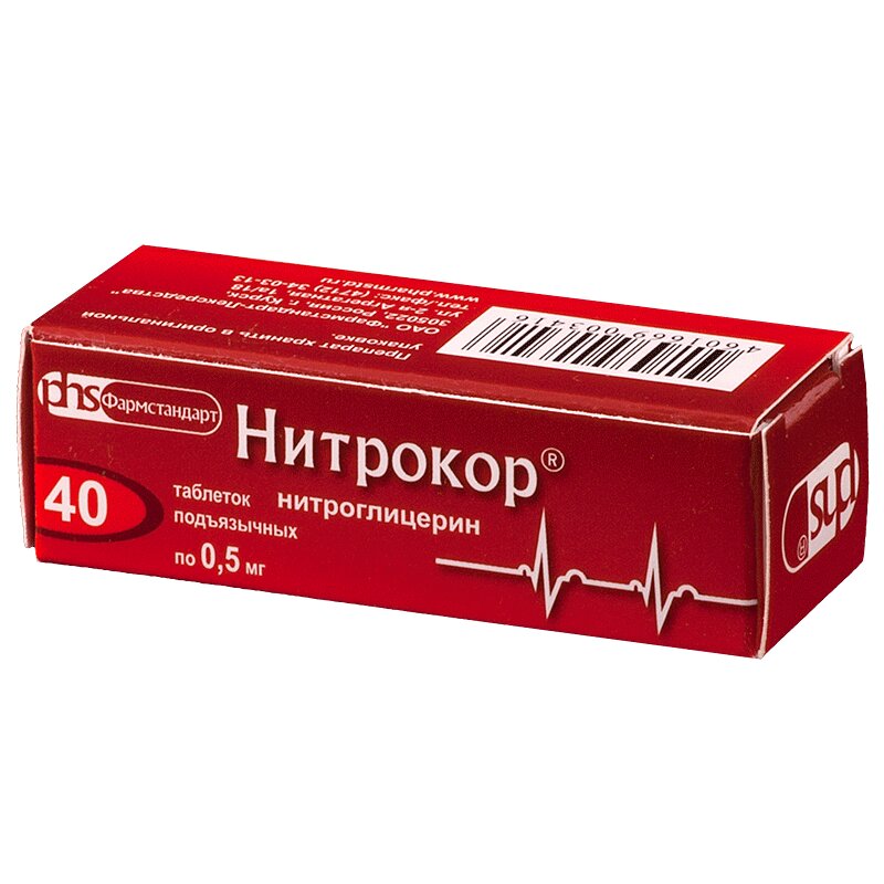 Нитрокор 500мкг таб N40 купить в аптеке в Москве, цена, инструкция по ...